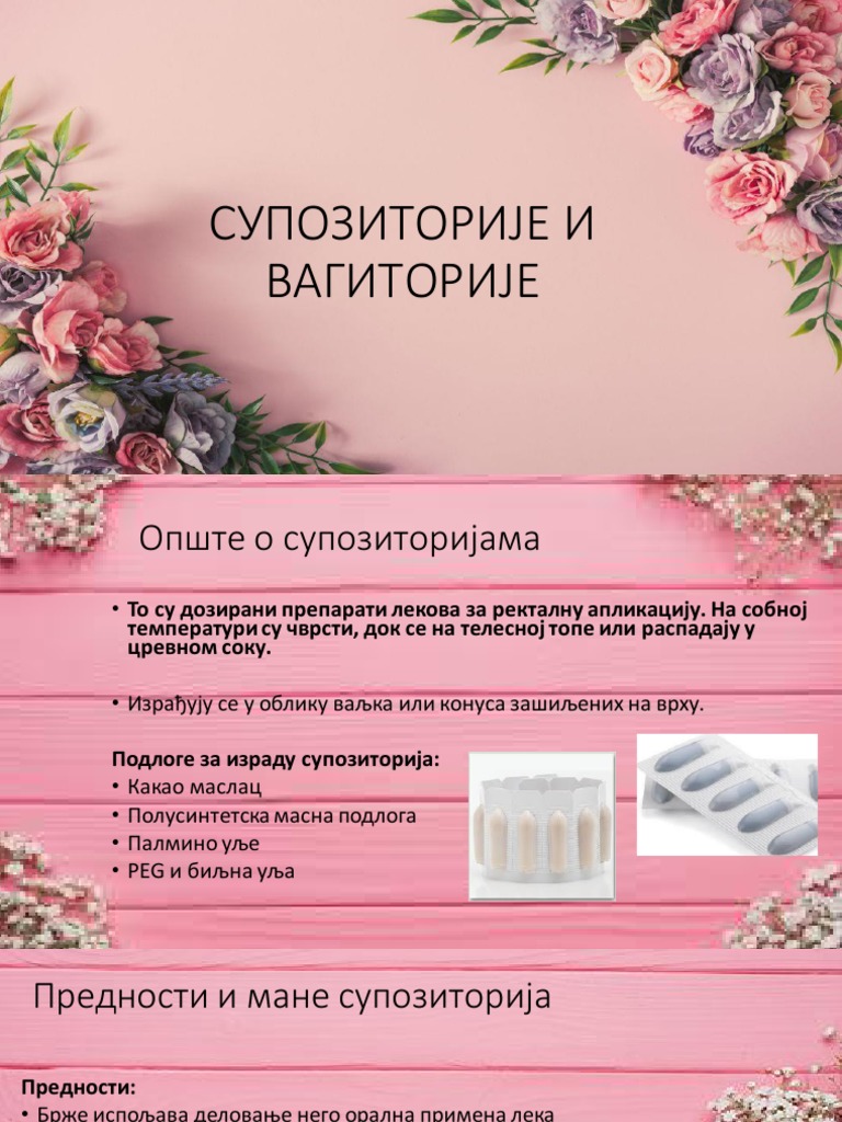 Supozitorije I Vagitorije | PDF