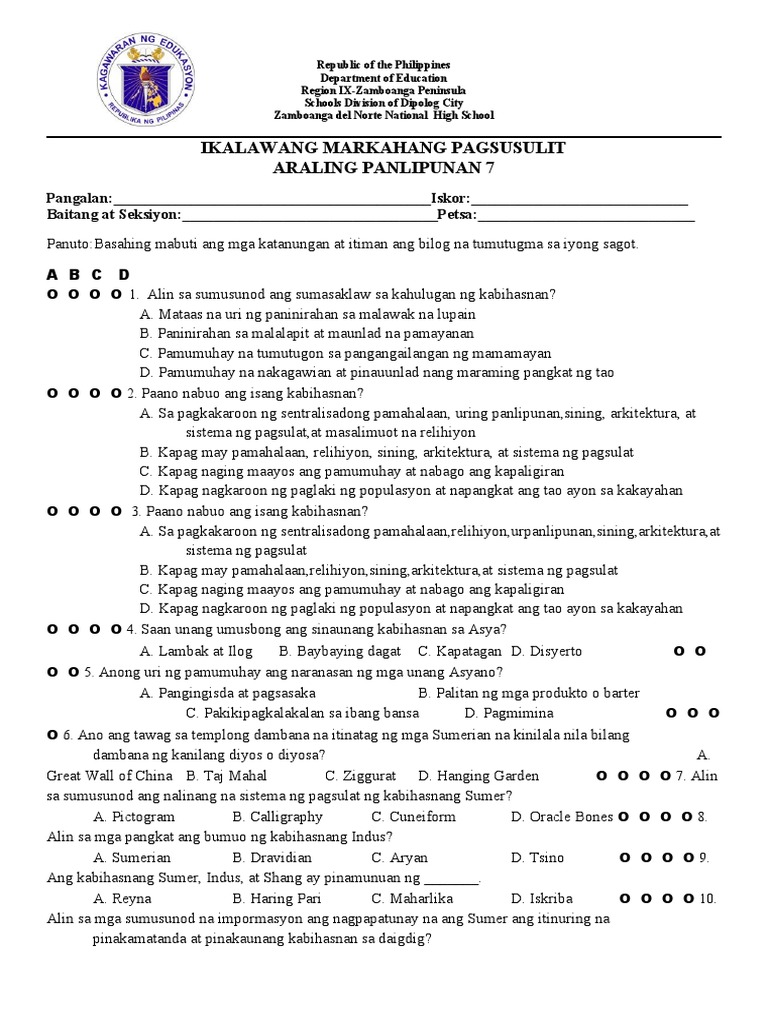 Grade 7 Test Paper | PDF