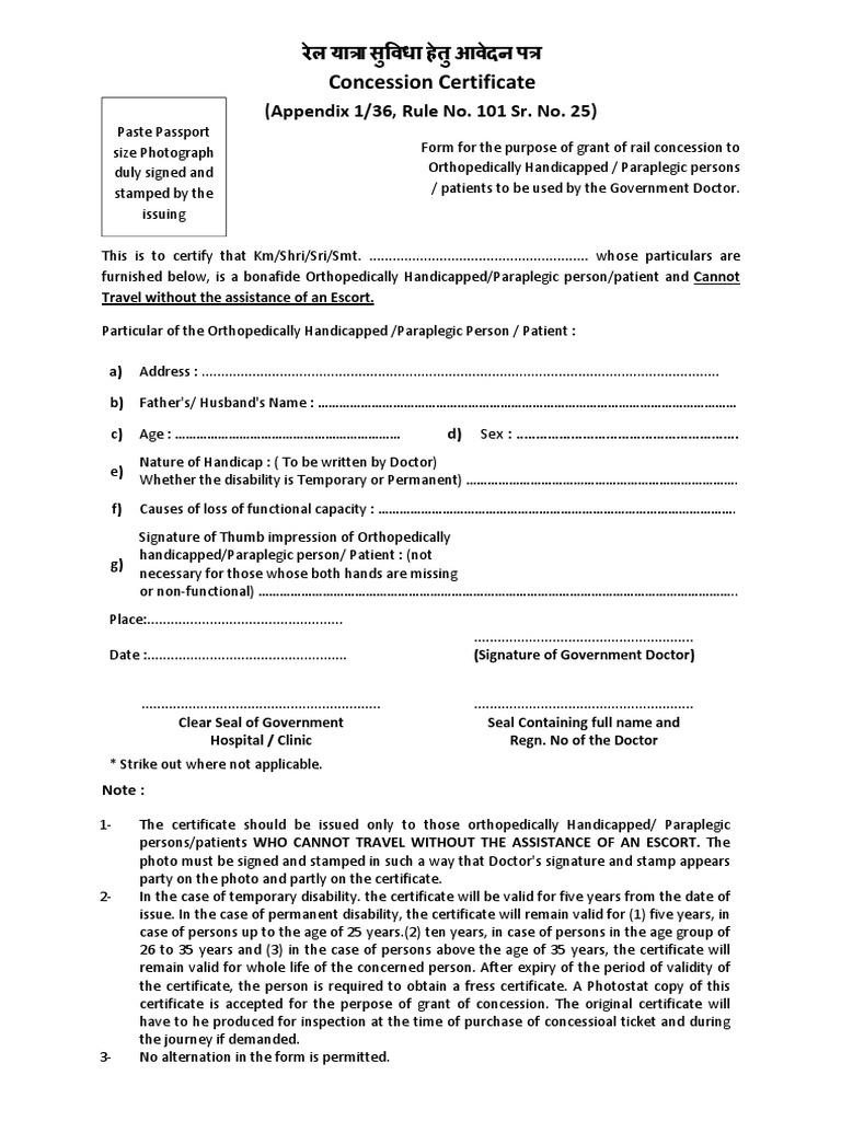 Concession Certificate | PDF | Government And Personhood