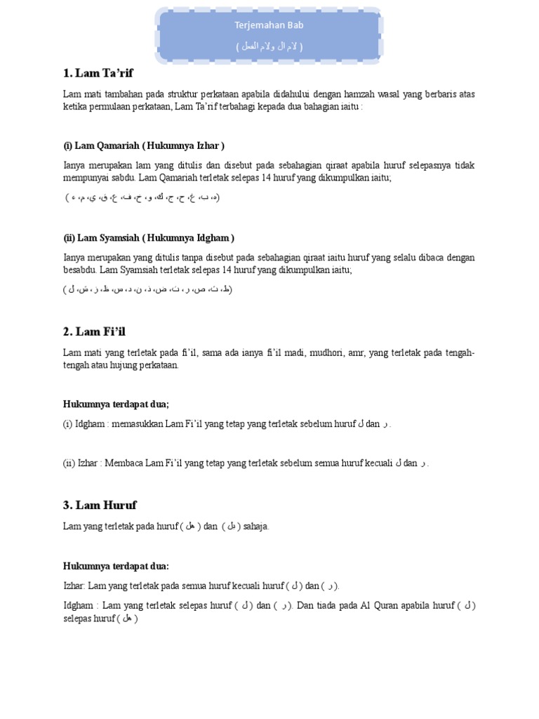 Tajwid Presentation | PDF