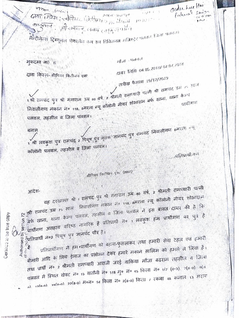 SDM Order Palwal Vikrant | PDF