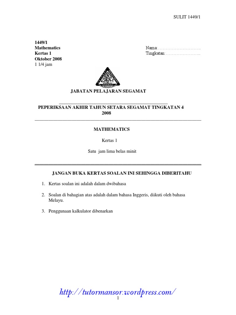 Mathematics Form 1 Exam Paper Pdf Area Circle