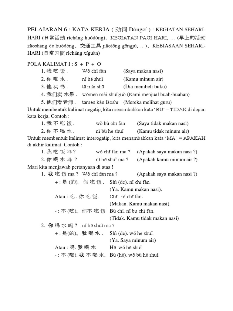 Pelajaran 6 Mandarin | PDF