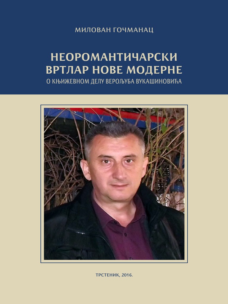TРСТЕНИК 2016 Isbn 978 86 83191 62 8 Pdf