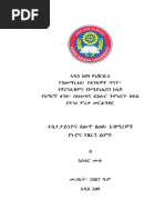 Ngat | PDF