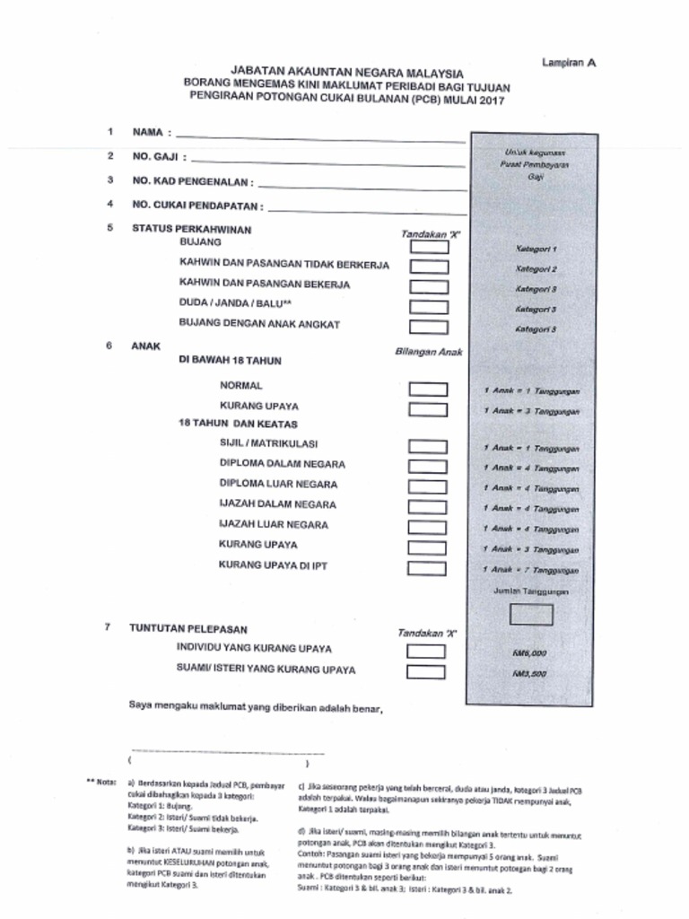 Borang Mengemas Kini Maklumat Peribadi Bagi Tujuan Pengiraan Potongan ...