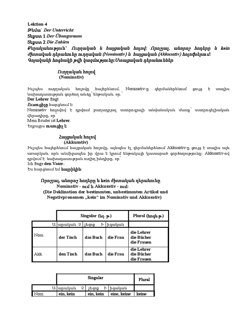Lektion 4 | PDF