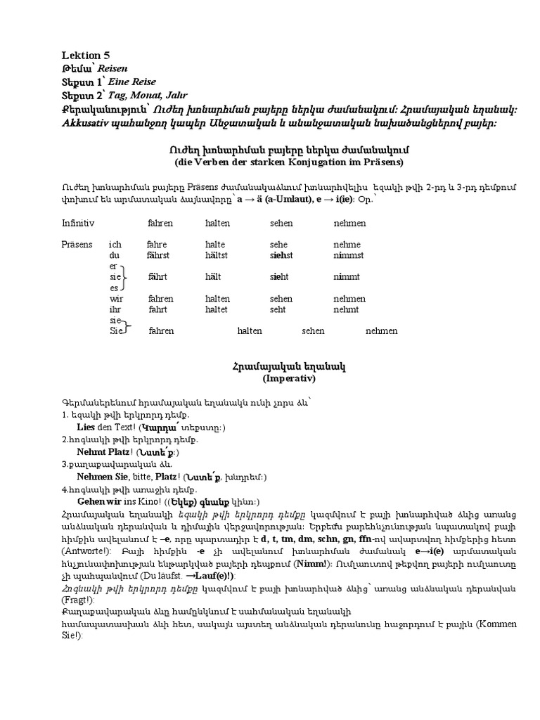 Lektion 5 | PDF