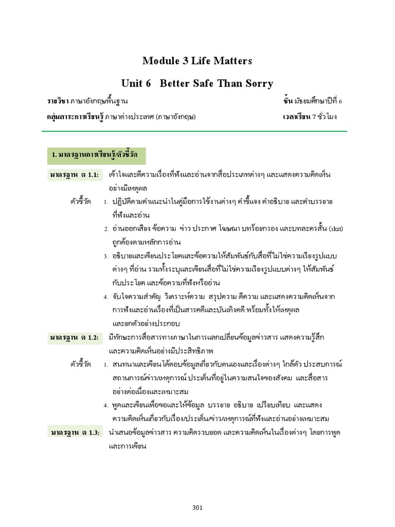 Module 3 Life Matters Unit 6 Better Safe Than Sorry | PDF