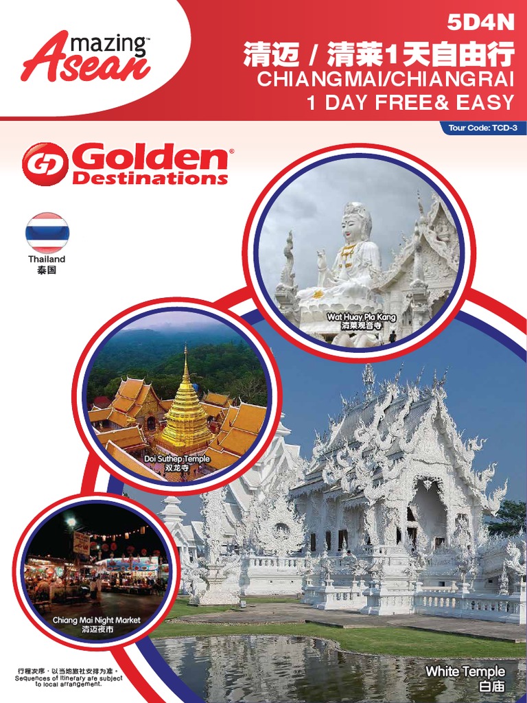 Chiangmai/Chiangrai 1 Day Free& Easy: Thailand | PDF