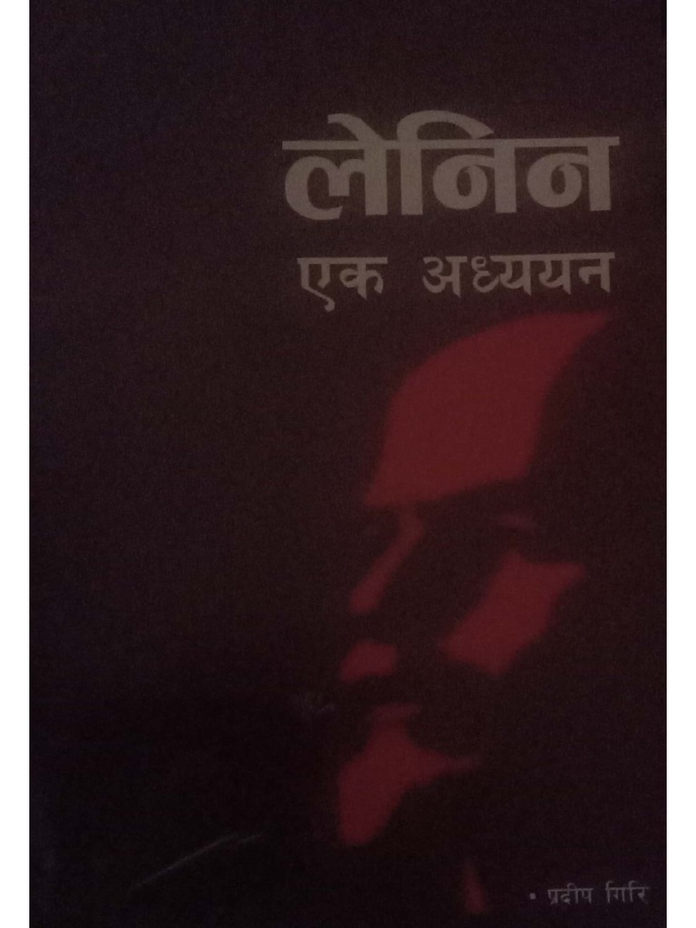 Lenin - Pradip Giri | PDF