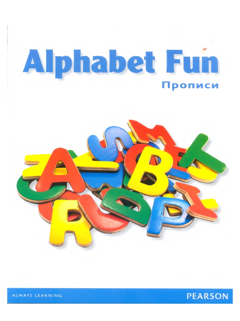 Alphabet Fun: Pearson | PDF
