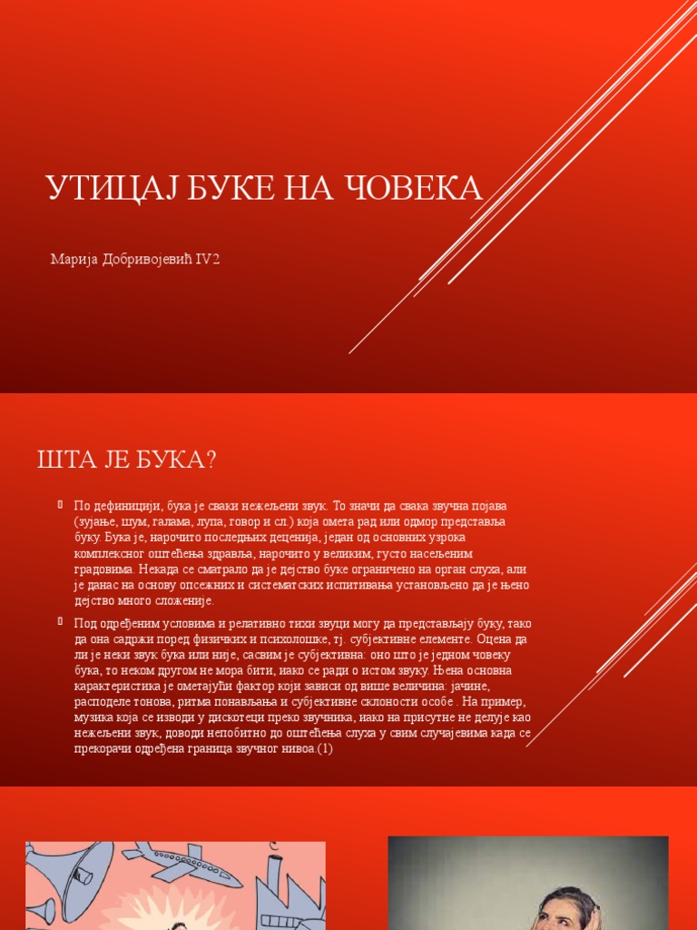 Утицај буке на човека Pdf