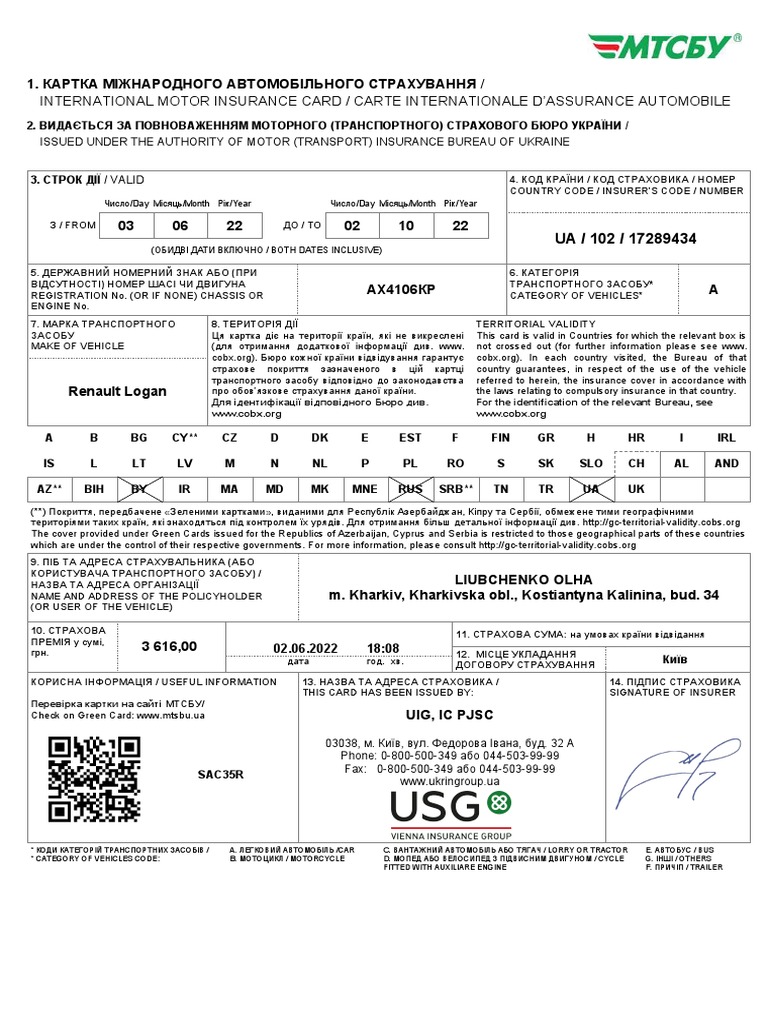 International Motor Insurance Card / Carte Internationale D'Assurance ...