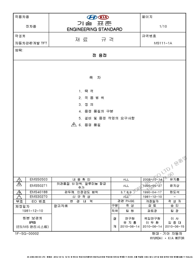 Engineering Engineering Engineering Engineering Standard Standard ...