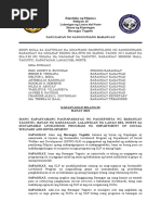 Barangay Blotter | PDF