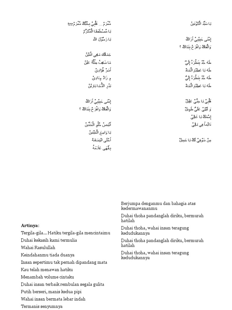 Lirik Syair Mughram | PDF