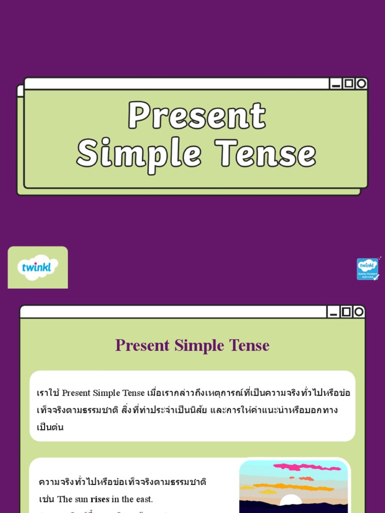 TH e 1649394218 Present Simple Tense Powerpoint - Ver - 1 | PDF