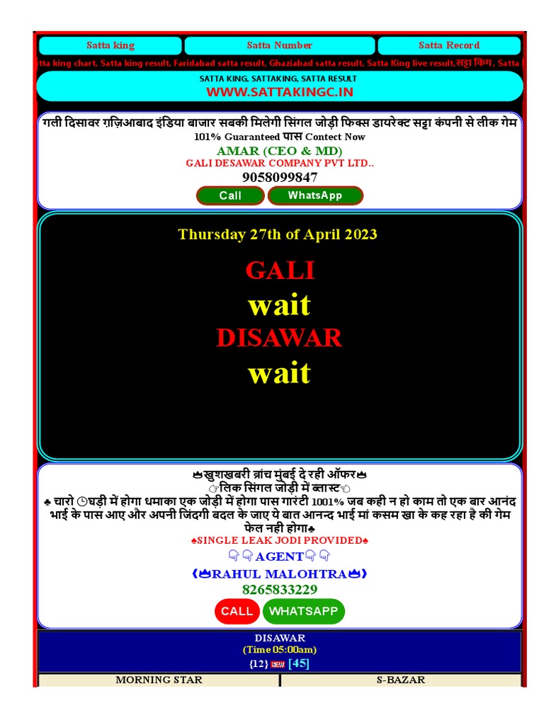 How To Stay Away From Gambling Addiction | PDF