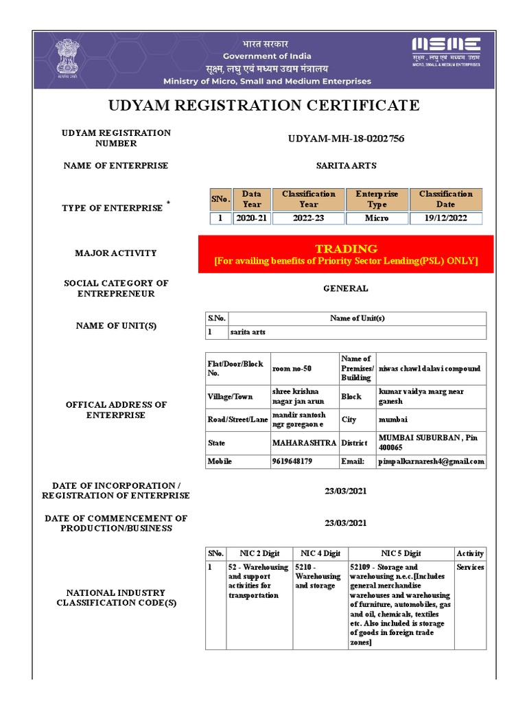 Print - Udyam Registration Certificate | PDF | Warehouse | Economies