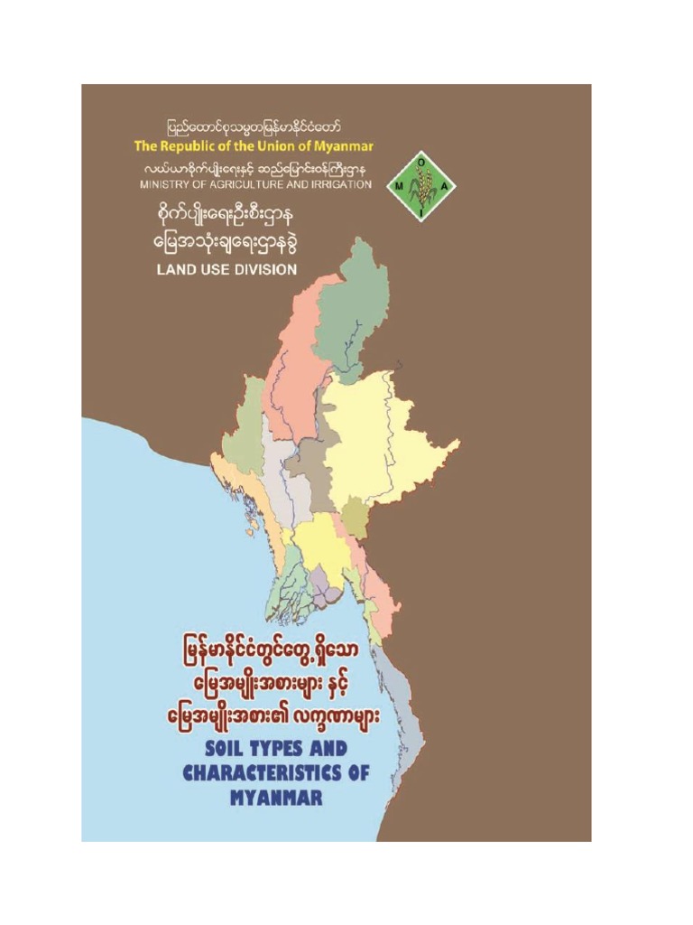 Soil-Types-and-Characteristics-of-Myanmar | PDF