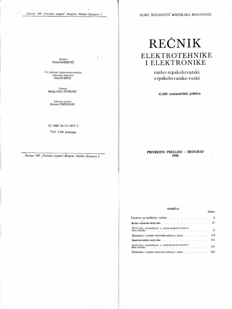 Recnik | PDF