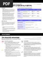 Autocad 2025 Brochure en | PDF | Auto Cad | Autodesk