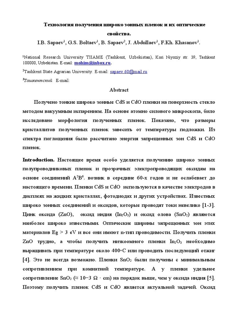 XRD of CDS and CdO | PDF