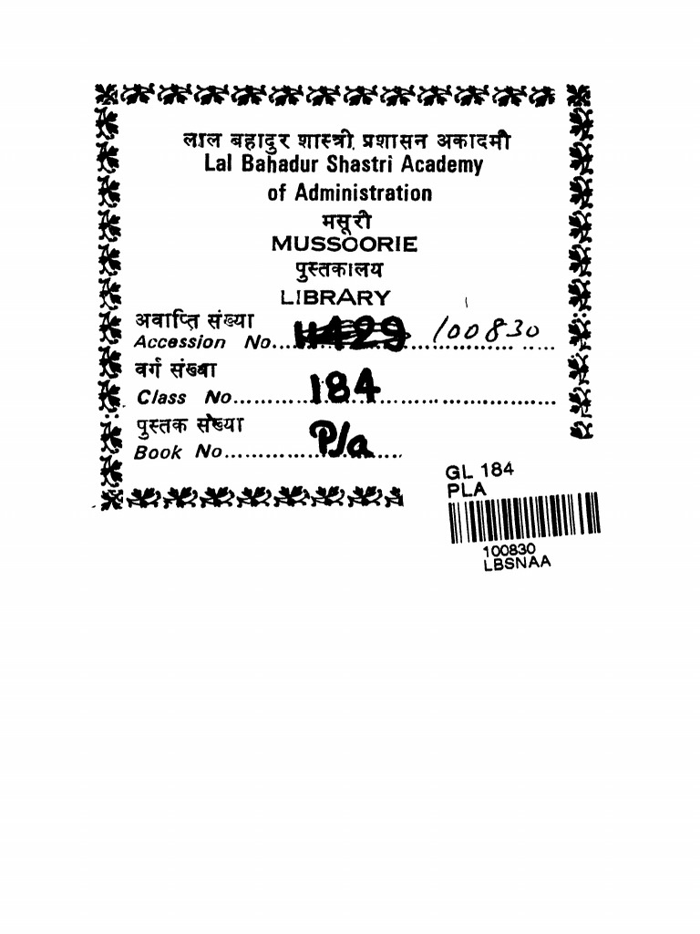 The Complete Works of Plato | PDF