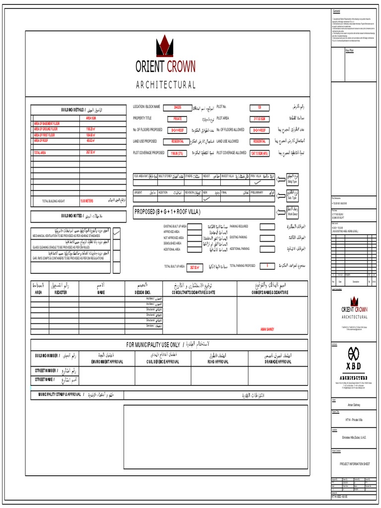 Ht14-Xbd-A0-06-Project Information Sheet | PDF