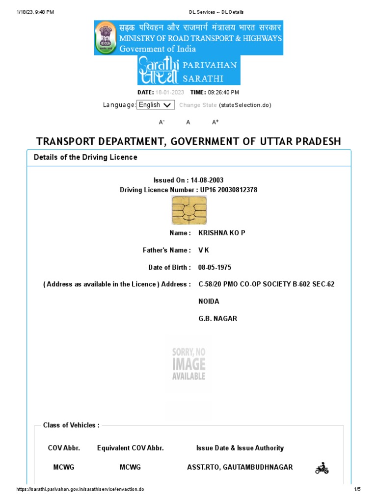 DL Services - DL Details | PDF | Driver's License | Access Control
