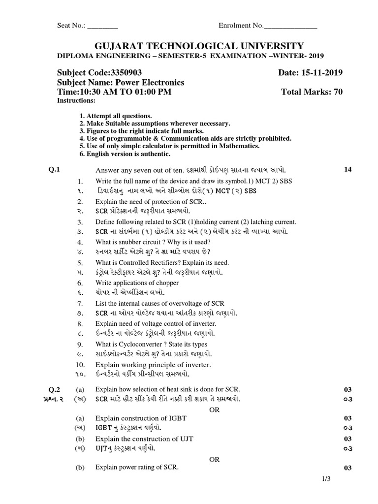 Gujarat Technological University | PDF