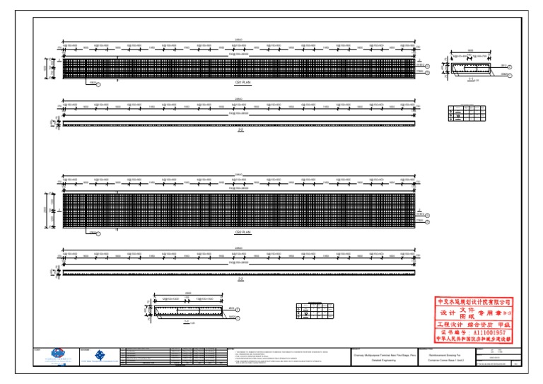 1-1 Cb1 Plan: CCCC Water Transportation Consultants Co - LTD | PDF