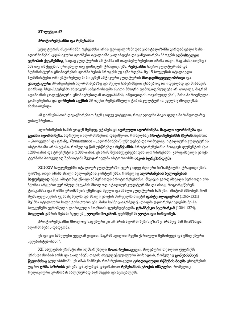 FileContent - Ashx 21 | PDF