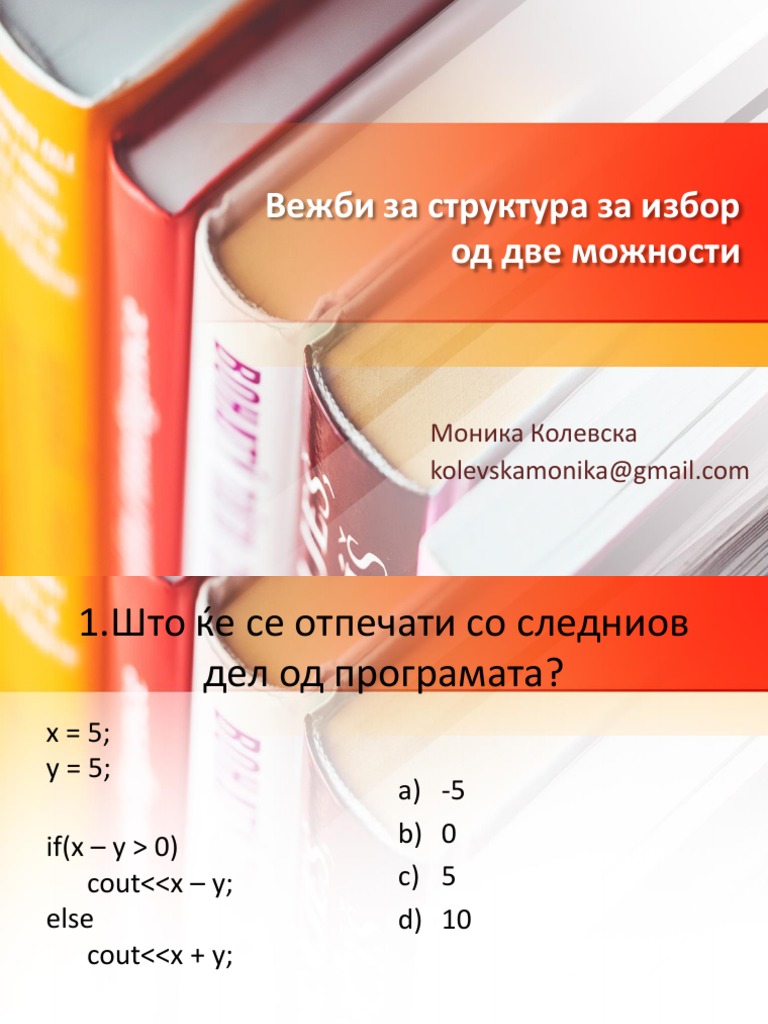 4-8. Razgraneta Struktura Vezbi 1 | PDF