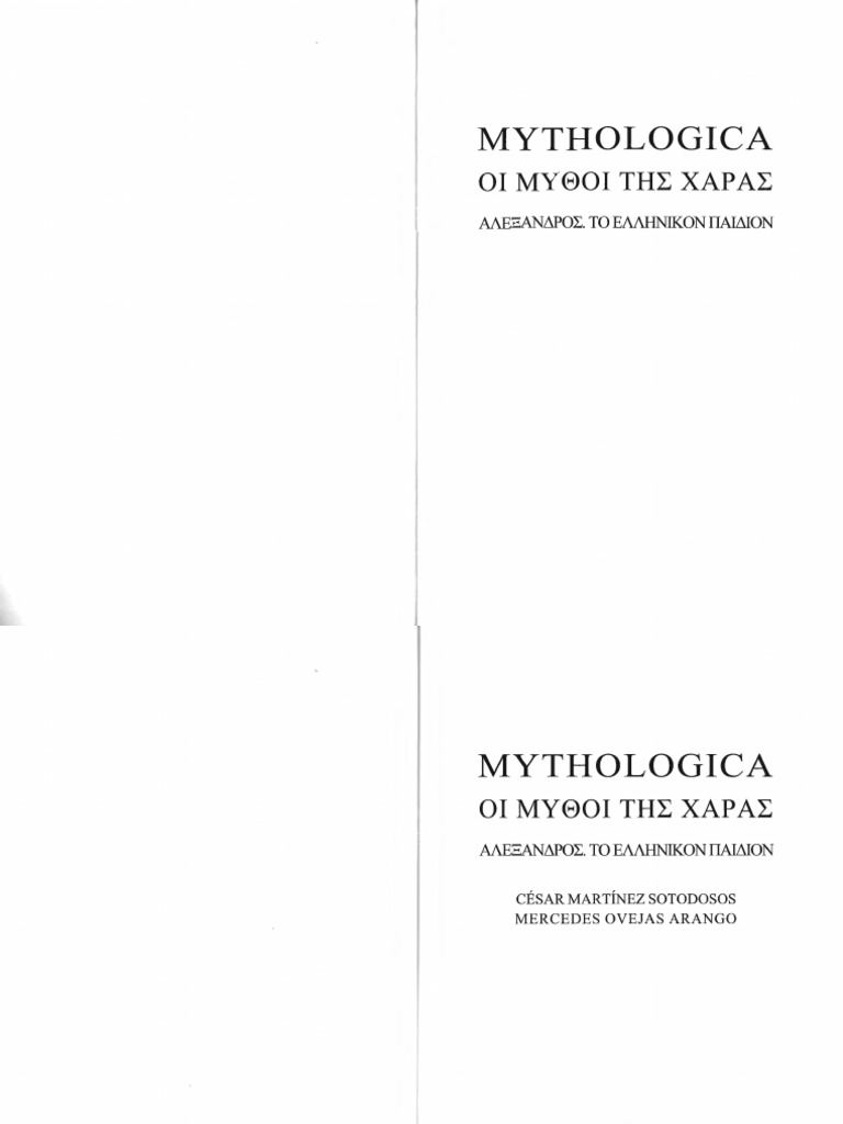 Mythologica | PDF