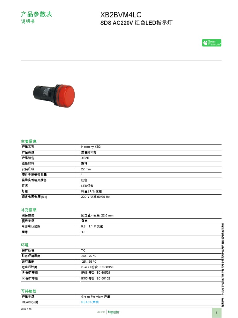Schneider-XB2-BVM4LC C514744 | PDF