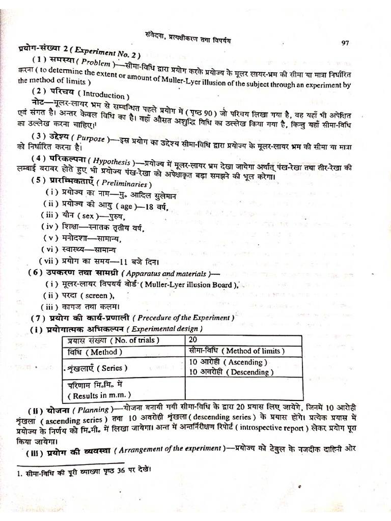 Muller Lyer Illusion Pdf