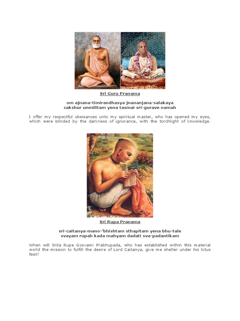 Pranama Mantras | PDF | Hindu Theology | Hindu Gods