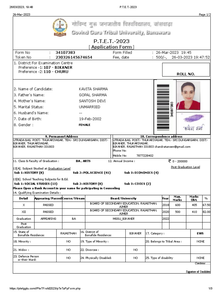 Kavita PTET 2023 Form | PDF