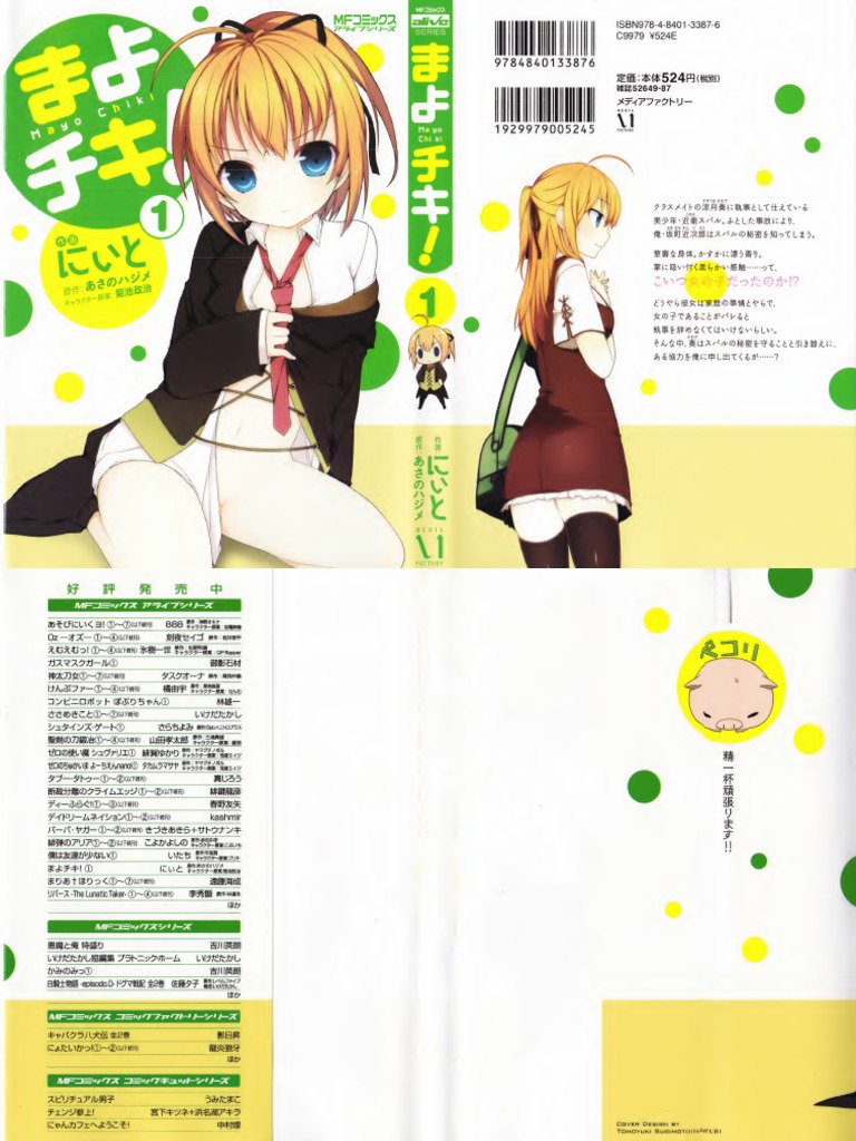 Mayo Chiki! 1 | PDF