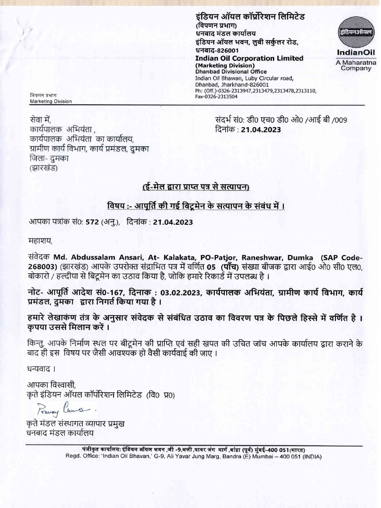 572 Abdussalam Ansari Pdf