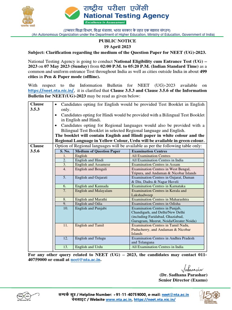 उच्चत्तर शिक्षा शिभाग शिक्षा मंत्रालय भारत सरकार के तहत एक स्वायत्त ...