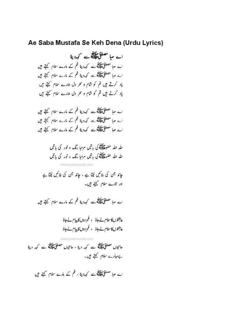 Ae Saba Mustafa Se Keh Dena | PDF