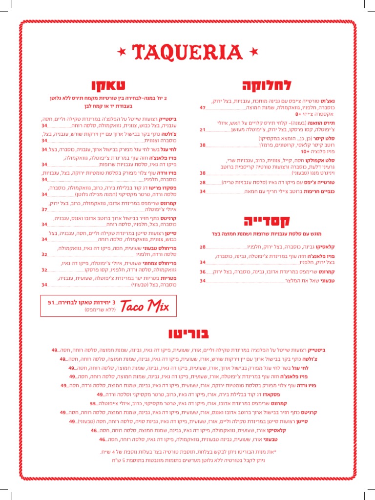 Menu Heb 2023 | PDF