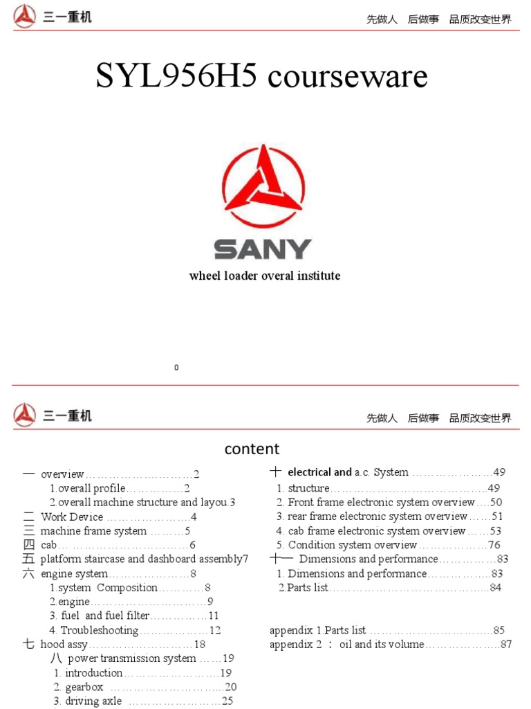 SYL956H5 Wheel Loader Overview | PDF | Pump | Internal Combustion Engine