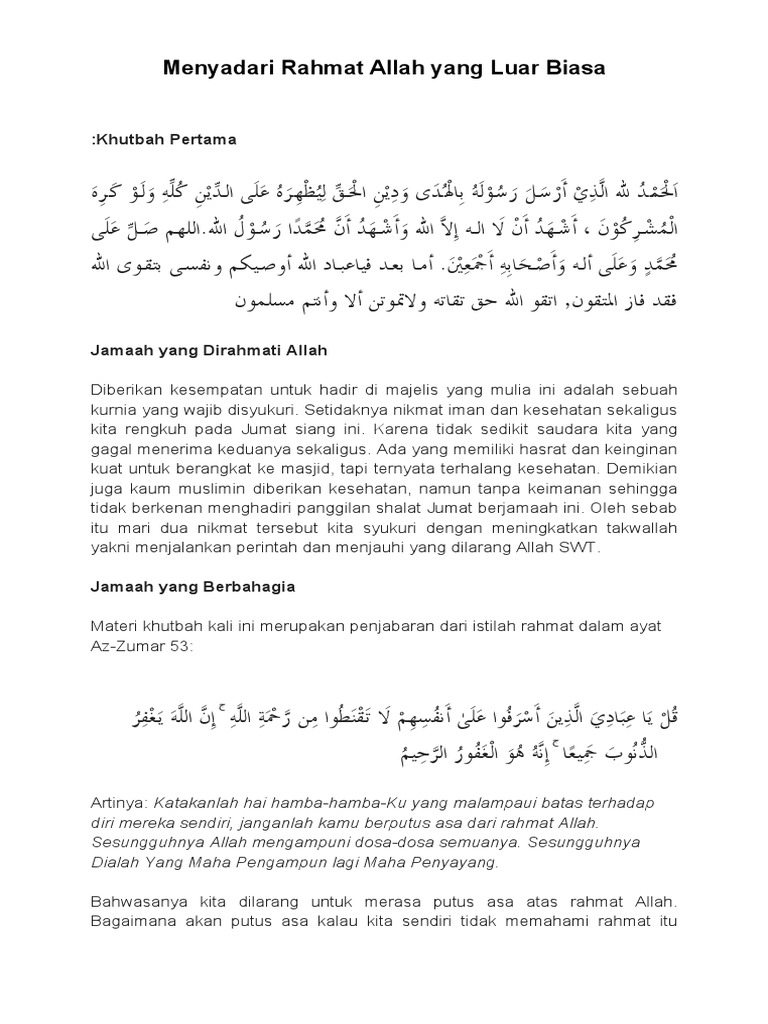 Menyadari Rahmat Allah Yang Luar Biasa | PDF