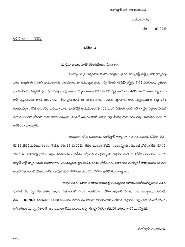 3rd Notice | PDF