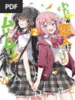 Ups and Bat. Room Layout-Ups Room | PDF