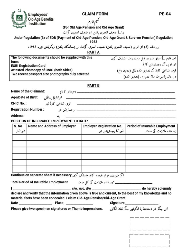 CLAIM FORM PE 04 For Old Age Pension | PDF